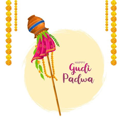 구디 파드와 축제 카드 배경 무료 벡터