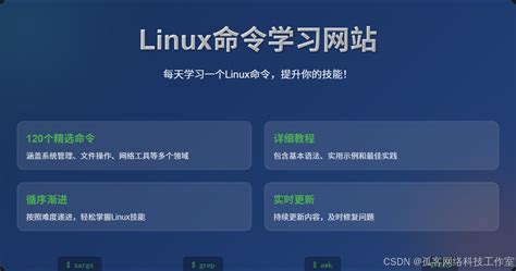 每天学一个 linux 命令（8）：ls 可以输入 “ls” 命令 然后按下回车键执行。 csdn博客
