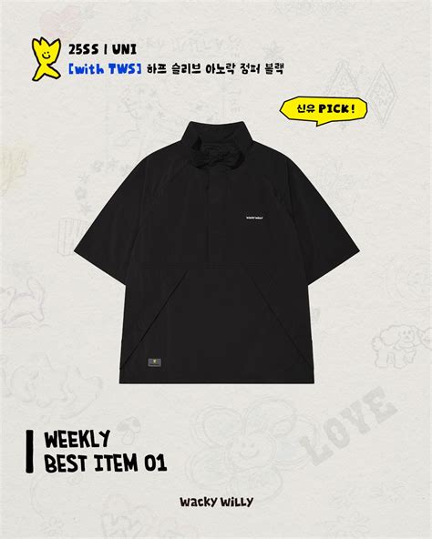 와키윌리 L Wacky Willy Wackywilly Kr • Instagram Photos And Videos