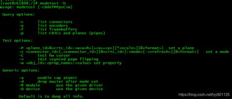 Linux Libdrm库入门教程libdrm 教程 Csdn博客