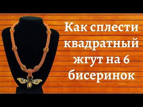 Дорогие рукодельницы, приветствую Вас! В этом ролике я показываю, как ...