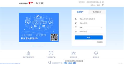 畅捷通tplus keyedit aspx、keyinfolist aspx sql注入漏洞复现 畅捷通tplus keyedit aspx