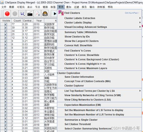 citespace6 2 r2高级版安装包最新中文版操作界面 citespace中文版 csdn博客