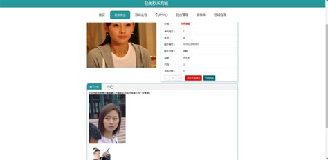 基于springboot的鞋类秒杀商城系统设计 含源码 csdn博客