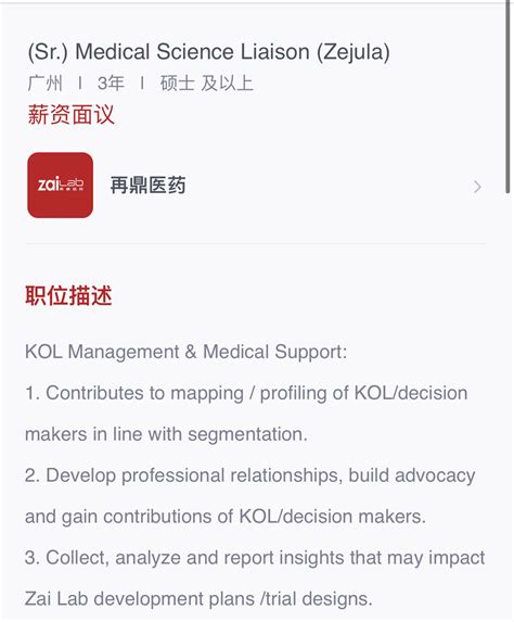 Sky Zhang Posted On Linkedin