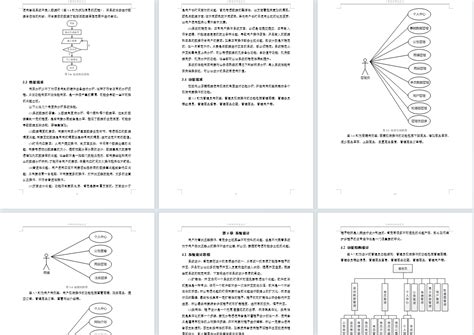 基于springboot校园网上店铺的设计与实现，附源码数据库论文开题任务书ppt，包安装调试 Csdn博客