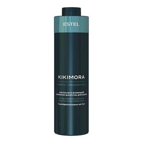 Șampon ultra-hidratant cu turbă pentru păr ESTEL KIKIMORA, 1000 ml ...