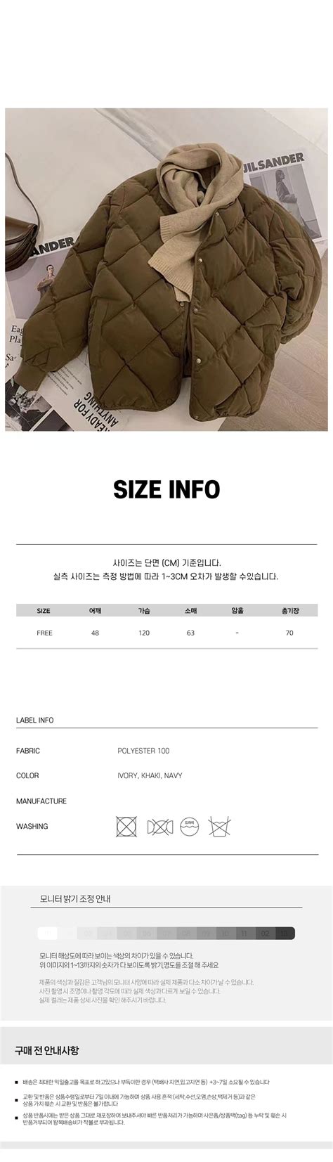 오버핏 경량 노카라 누빔 점퍼 가벼운 여성 퀄팅 자켓 깔깔이