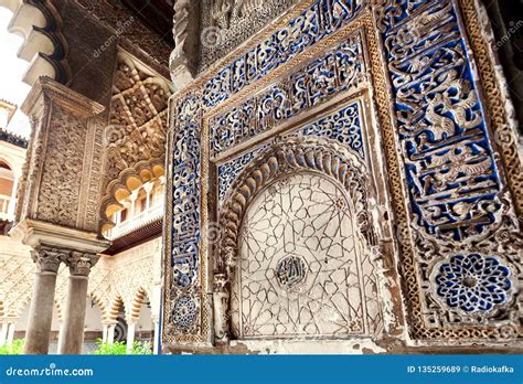 Example Of Mudejar Architecture Of The 14th Century Alcazar Royal