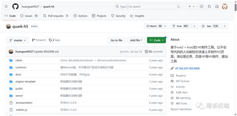 github和码云上，七个h5页面制作工具推荐 51cto