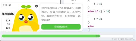 计蒜客从键盘读入两个1000以内的整数，请你模拟乘法运算并以竖式输出c语言计算1000位以内整数乘法 Csdn博客