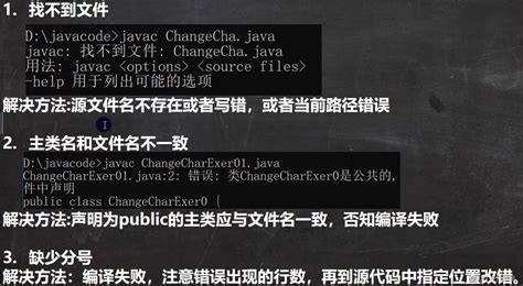 【韩顺平 零基础30天学会java】01（自用）韩顺平零基础30tijava资料云盘 Csdn博客