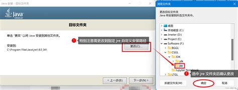【jdk】win 10 win 11：jdk 8 下载、安装、配置、验证 jdk8官网下载步骤 csdn博客