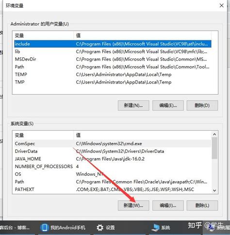 搭建java版我的世界服务器教程（完全免费） 知乎