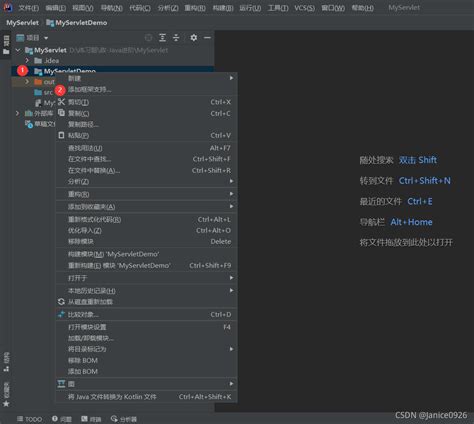 Idea中配置tomcat和servlet保姆式教程idea部署tomcat Servlet Csdn博客