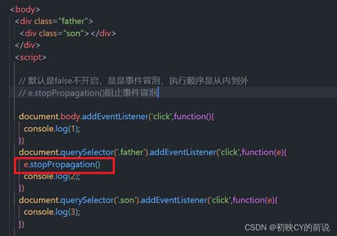 javascript 07 dom事件进阶 dom的scroll csdn博客