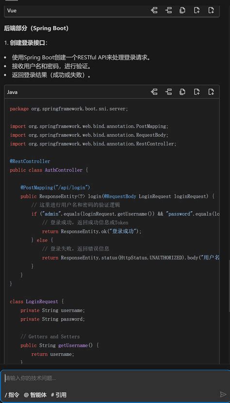 腾讯云 Ai 代码助手 Rag 知识库腾讯云