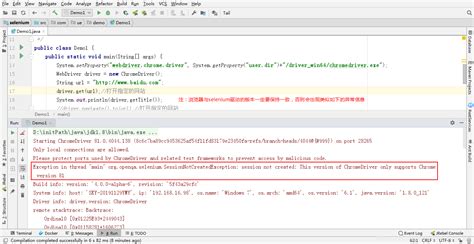 Selenium简介及使用案例selenium案例 Csdn博客