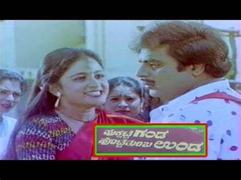 Puksatte Ganda Hotte Tumba Vunda Kannada Full Length Movie Video 3Gp