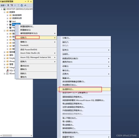 Sql Server 跨版本还原数据库sql Server2022数据库还原到2019 Csdn博客
