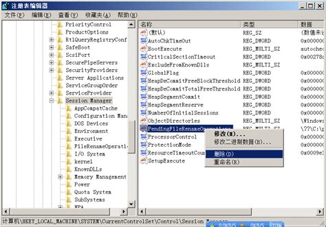 安装sharepoint报错：系统从以前的安装重新启动，或更新正在等待错误（原）安装sharepoint 2013提示要重启 Csdn博客