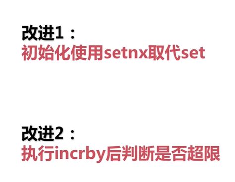 Redis计数器与数量控制 Csdn博客