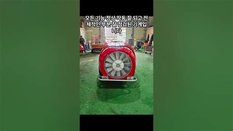 신바람 중고농기계 직거래 밴드 미르종합농기계 회원님 한서 1000리터 캐빈형 Ss기 판매 Youtube