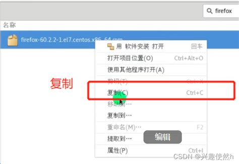 Linux 实操篇⑧ （第 15 章 Rpm 与 Yum：rpm 包的管理：rpm命令使用，rpm 包名基本格式，卸载 Rpm 包，安装