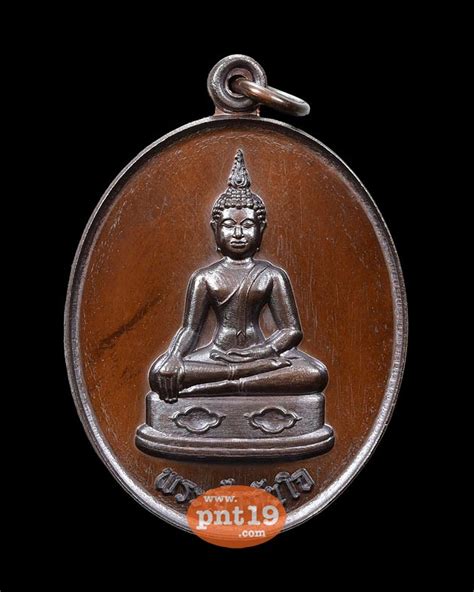 รายการวัตถุมงคลครูบาอินสม วัดปางน้ำฮ้าย พระธาตุศรีดอนมูล พระเครื่องพาณิชธน๑๙