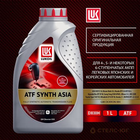 Лукойл Трансмиссионное Asia – купить в интернет-магазине OZON по ...