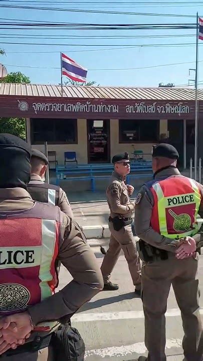 พร้อมดูแลพี่น้องประชาชน เทศกาลปีใหม่ 2568 Youtube