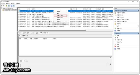 구글 크롬 자동업데이트 끄기 차단방법