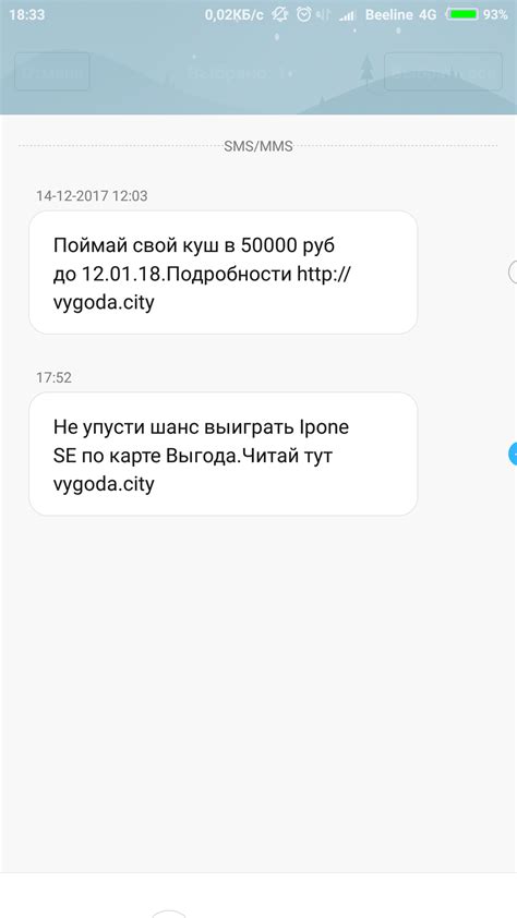 Айпон | Пикабу