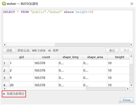 Qgis实现postgis数据库查询并返回新图层echohye的技术博客51cto博客