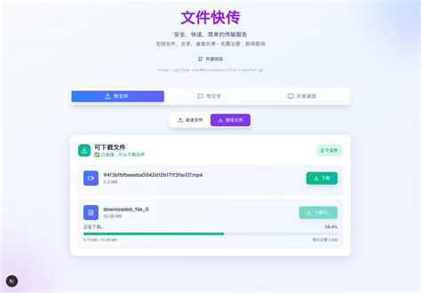 程序员 开源一个自己写的基于 Webrtc 传输的在线站。