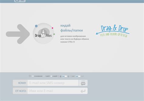 Dropmefiles отзывы 2025 Только от реальных клиентов