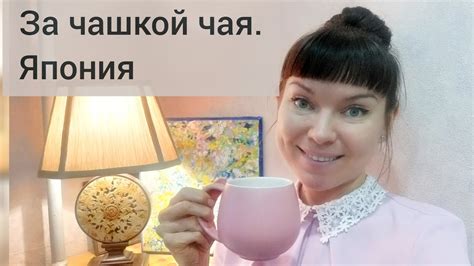 Про Японию и японцев Часть 1 Youtube