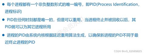 Unix C学习笔记10 进程的概念，相关命令，父子孤尸，进程标识，创建子进程进程的概念、相关命令父子孤尸、进程标识、创建子进程、父子进程间的关系 Csdn博客