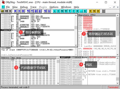 [读书][笔记]windows pe权威指南《一》pe的原理和基础 之 第一章 环境搭建及简单破解（下） 阿里云开发者社区