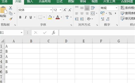 Vba学习笔记78 Vba函数封装 知乎
