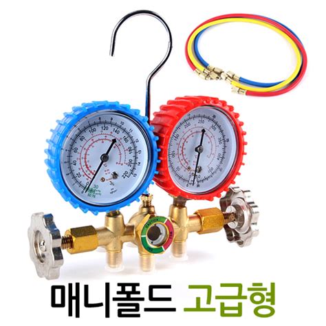 매니폴드 호스포함 에어컨 냉매게이지 냉동 냉장 냉매가스 에어컨가스 주입 배출 측정 티몬