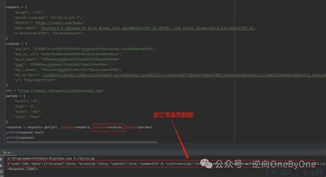 爬虫入门 Js端cookie反爬与无限debugger Cn Sec 中文网