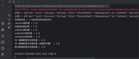 Java 代码查重（五）比较余弦算法、jaccard相似度、欧式距离、编辑距离等在计算相似度的差异java文本相似度算法 Csdn博客