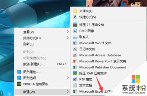 怎么用计算机作图处理数据如何用excel处理物理实验数据作图 怎样用excel处理物理实验数据作图 Csdn博客