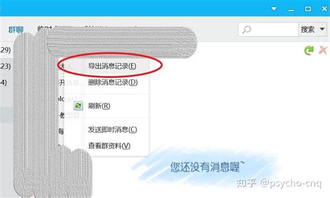 发言频次统计 知乎