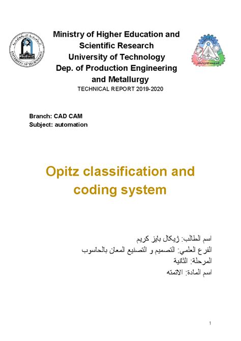 473959076 Opitz Classification And Coding System Technical Report Studocu