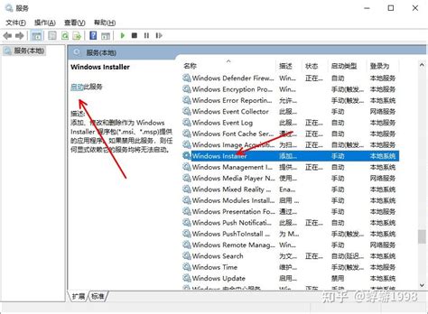 “内部错误 2753。” 安装或卸载 Autodesk 软件时 知乎