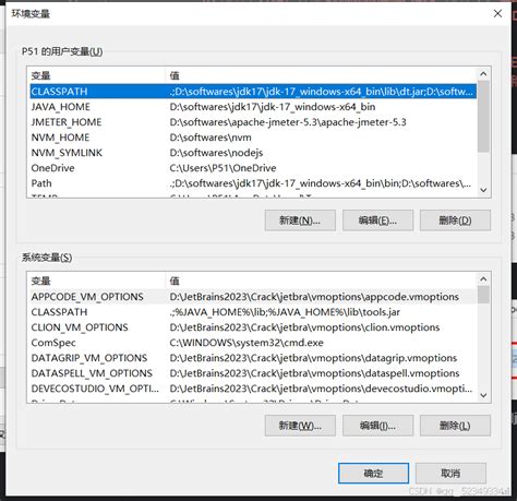 jdk环境变量配置切换jdk版本及安装jdk后环境变量不生效问题解决办法 java 脚本之家