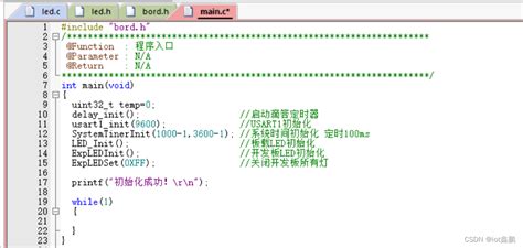 【stm32嵌入式系统设计与开发】—— 4流水灯应用stm32嵌入式系统设计与应用 Csdn博客