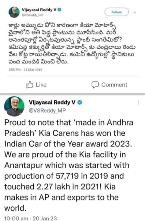 Vijaya Sai Reddy Gets Exposed And Trolled